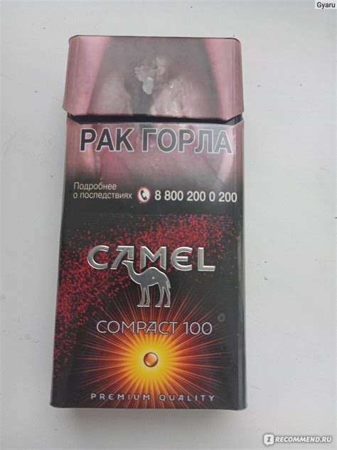 Сигареты Camel Compact 100 Tropic Crush - «Camel со вкусом...фруктового ...