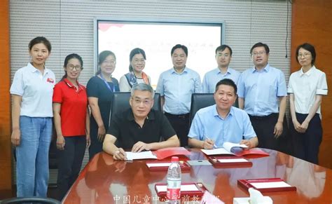 中国儿童中心 技术支持 【对外合作】中国儿童中心与河南省濮阳市华龙区政府战略合作协议签约及“中国儿童中心学前教师专业发展基地”授牌仪式在北京举行