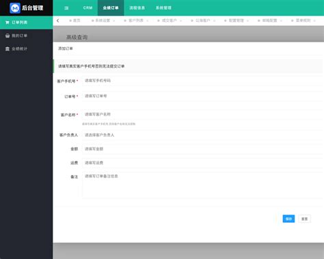 淘源码 源码分享 国内优秀的站长源码资源平台