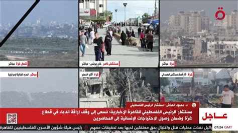 مستشار الرئيس الفلسطيني التصعيد في غزة سيؤدي إلى توسيع رقعة الصراع دون