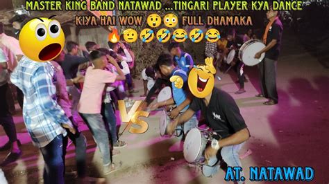 Master King Band Natawad Tingari Player Kya Dance Kiya Hai Wow 😲😳