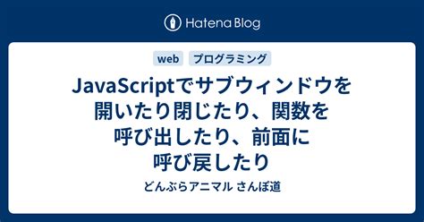 Javascript