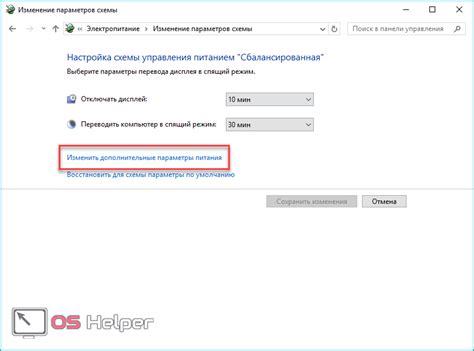 Оптимизация автоматической регулировки яркости экрана в Windows 10 советы и рекомендации для