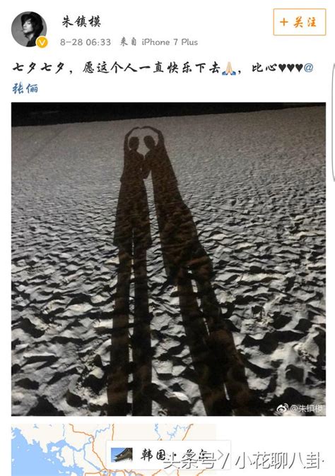 繼劉亦菲之後，又一個女神和韓國男星在一起了，你知道嘛 每日頭條