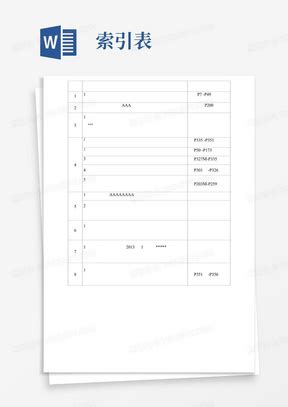 评分索引表Word模板 评分索引表Word模板下载 熊猫办公