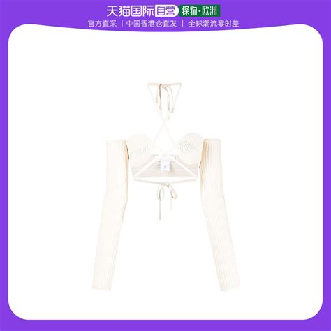 Dion Lee A R Cream