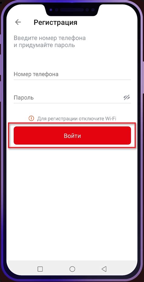 В МТС рассказали как пройти регистрацию в приложении Мой МТС и восстановить забытые пароли