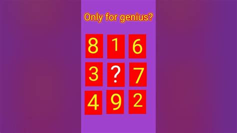 Only For Genius তিন ক্রমের ম্যাজিক বর্গ Youtube