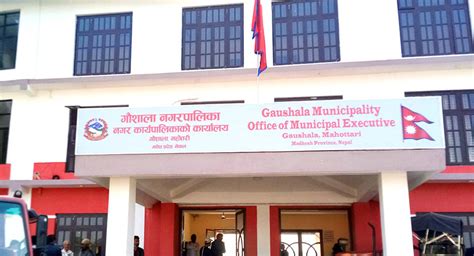 गौशालाको नगरसभा कार्यान्वयन नगर्न सर्वोच्चको अल्पकालीन अन्तरिम आदेश