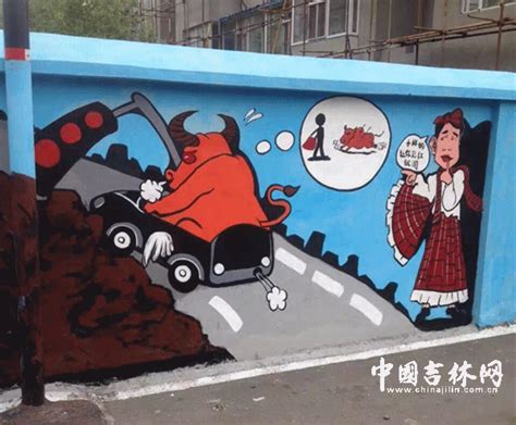 公交修理工墙面涂鸦作画 提醒交通参与者永把安全放心头 中国吉林网