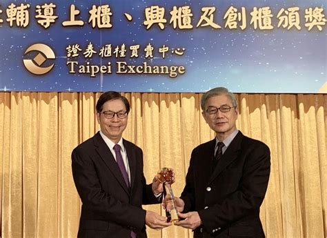凱基證券主辦承銷市佔10年居冠 獲頒四大獎 翻爆 翻報