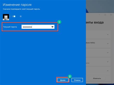 Как убрать пароль при входе в Windows 10 и 11 инструкция как отключить запрос пароля или