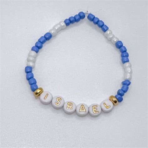 Unity Of Israel Etsy