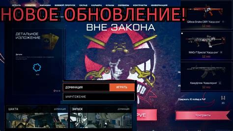 ВАРФЕЙС - ПОЛНЫЙ ОБЗОР ОБНОВЫ С ТАЙМ-КОДАМИ! / НОВОЕ СОБЫТИЕ, ВЕРНУЛИ ...