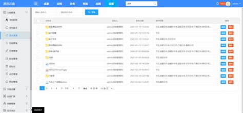 企业云盘管理系统实现本地化文档共享 易迅云盘文件管理系统