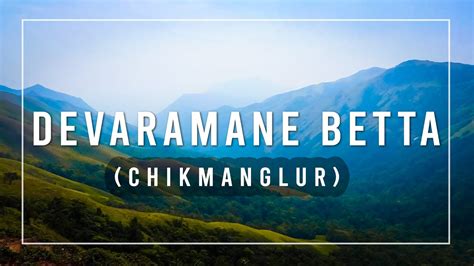 Devaramane Betta Chikkamagaluru Trekking Place In Mudigere New Year Ride Beyond The