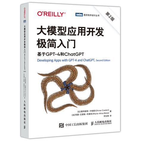 「大模型学习黄金书单」认真啃完这些书，一条线速通大模型（附pdf） Csdn博客