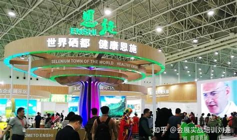 会展平台对于地方政府招商引资的作用日益增加 知乎