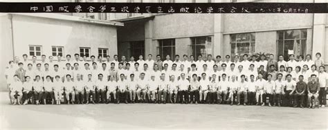 永远的思念忆念恩师李锐夫先生一
