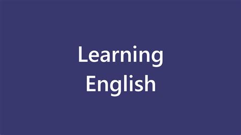 英語の動詞 connect の使い方 ラボラジアン