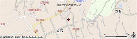 長野県飯田市立石630の地図 住所一覧検索｜地図マピオン