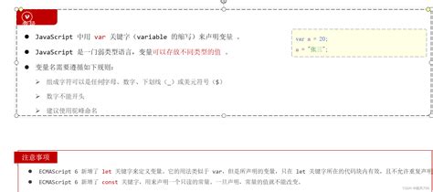 HTML CSS JavaScript基础知识 css javascript html CSDN博客