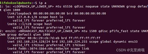 简单处理ubuntu无法联网的问题快速解决ubuntu安装后无法联网的问题 Csdn Csdn博客