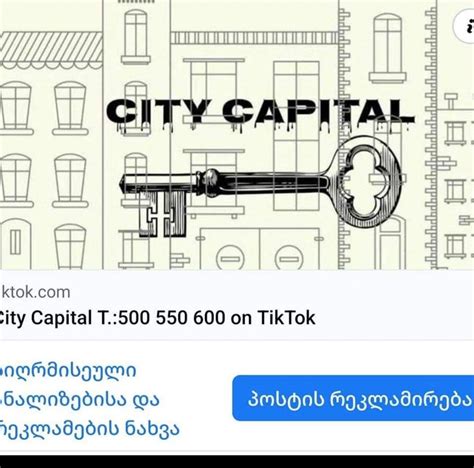 8 მაისი 2025 წელი თბილისის ვ სარაჯიშვილის სახ კონსერვატორიის დიდი დარბაზი ქ თბილისის ზაქარია