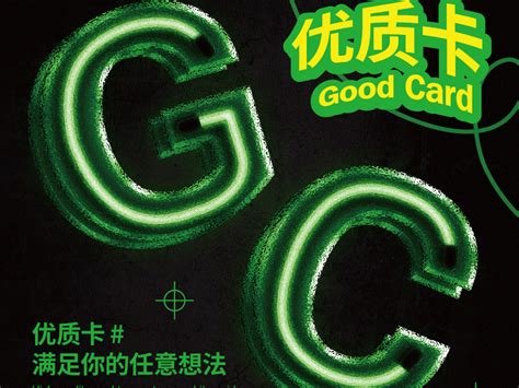 Day 16丨技法篇 金属霓虹 谢谢谢婷婷呀 站酷ZCOOL