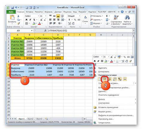 Как развернуть ячейки в Excel вертикально… Excel Works