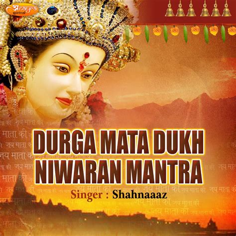 Durga Mata Dukh Niwaran Mantra EP By Shahnaaaz On Apple Music