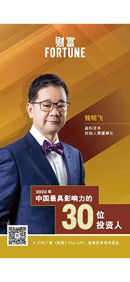 我们 盈科资本 发现经济前行的力量