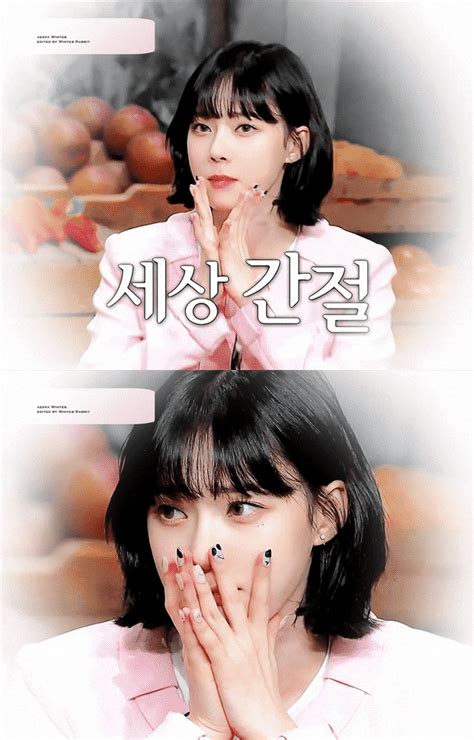 아이돌 이슈 에스파 윈터 난제 흑 Vs 갈 Vs 금 Vs 빨 