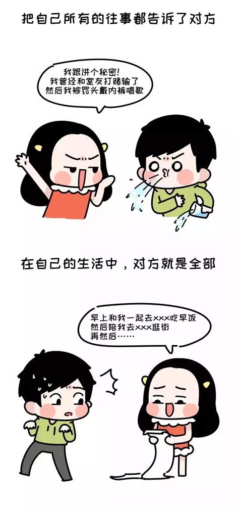 中以下幾點的女生，情商low得太低了！ 每日頭條