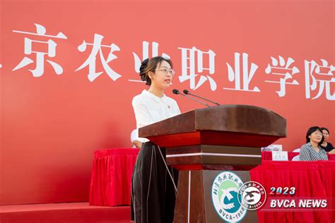 学院隆重举行2023级新生开学典礼暨军训开营仪式 农职新闻网