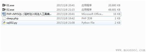 【原创】（phpmysql（延时注入和注入工具编写） Cn Sec 中文网