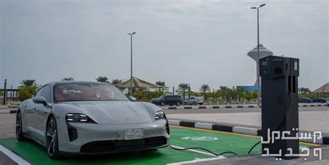 دليلك إلى محطات شحن السيارات الكهربائية في السعودية مستعمل