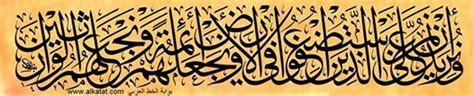 وَنُرِيدُ أَن نَّمُنَّ عَلَى الَّذِينَ اسْتُضْعِفُوا فِي الْأَرْضِ