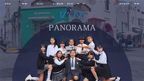아산댄스학원 위드댄스 Kids Audition Class IZ ONE PANORAMA YouTube