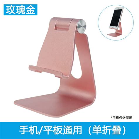 各种手机支架手机落地三角支架 伤感说说吧