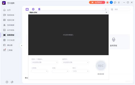 如何用笔记本自带摄像头录像（使用笔记本电脑的摄像头录制视频操作详情） 电脑装配网
