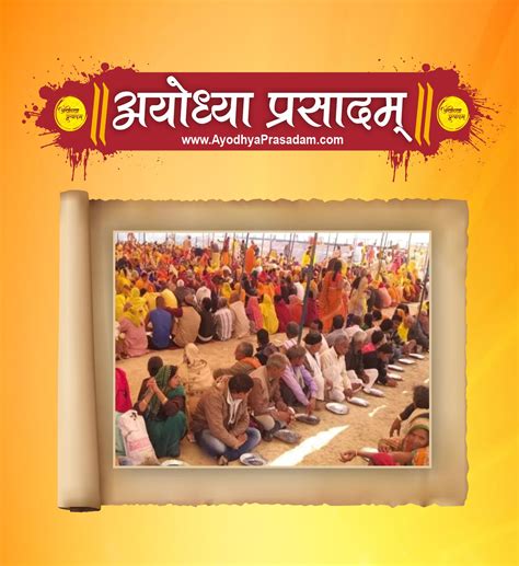 Ayodhya Prasadam