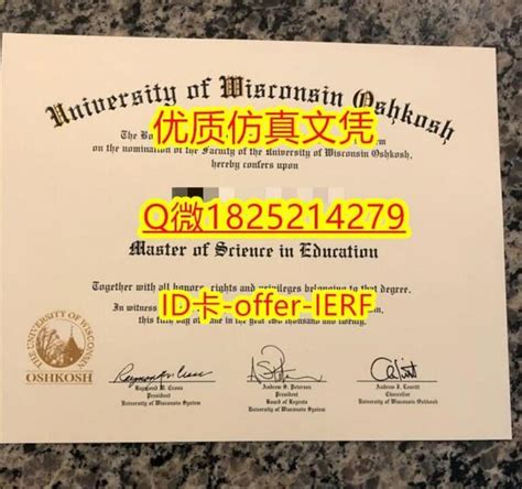 【留学美国】【uwoshkosh毕业证成绩单】（q微：1825214279）24小时在线办理美国国威斯康星大学奥什科什分校毕业证成绩单】国