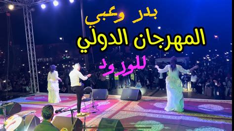 Badr Ouaabi Festival Kalaat Magouna 2024 بدر وعبي Youtube