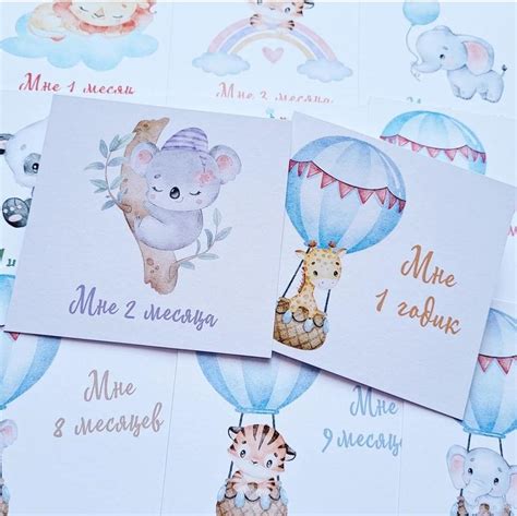 Картки для фотосесії малюків — ціна 150 грн у каталозі Постери Купити товари для дому та побуту