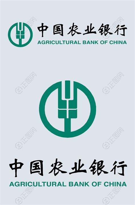 中国农业银行logo