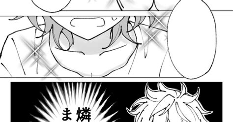 あんさん腐るスターズ 燐ニキまとめ③ はこぺんのマンガ 燐ニキ Pixiv