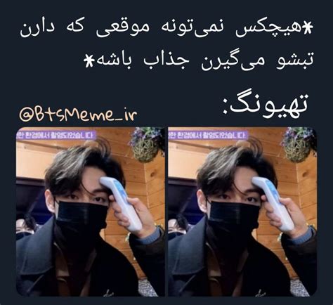 میم بی تی اس