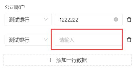 BUG ProFormList删除没起作用 Issue ant design pro components GitHub