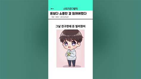 친구야 사랑해 Youtube